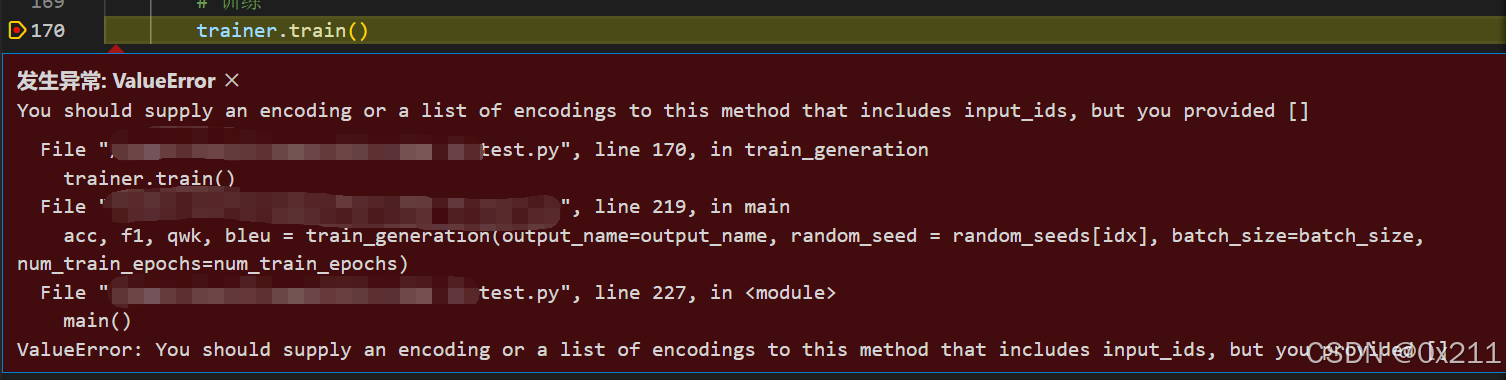 [实验记录]You should supply an encoding or a list of encodings to this method that includes input ...