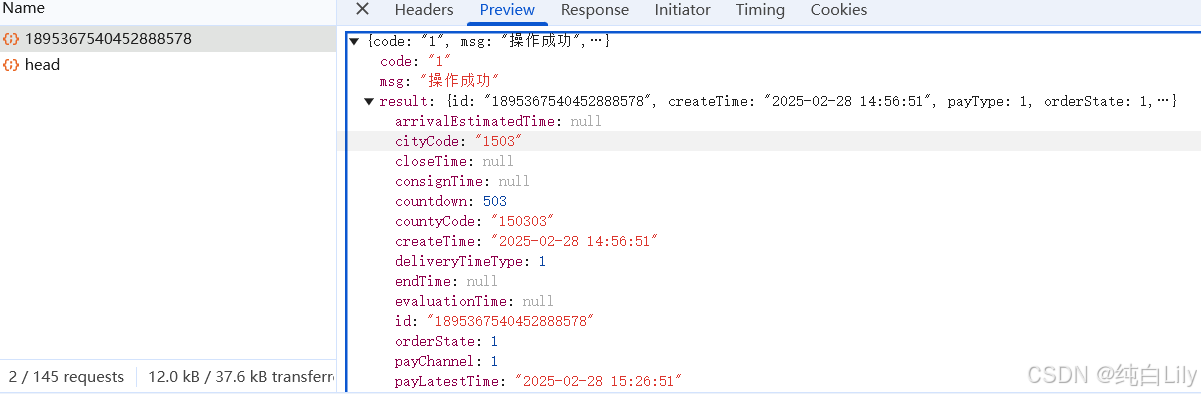Day06 Vue小兔鲜项目实战-CSDN博客