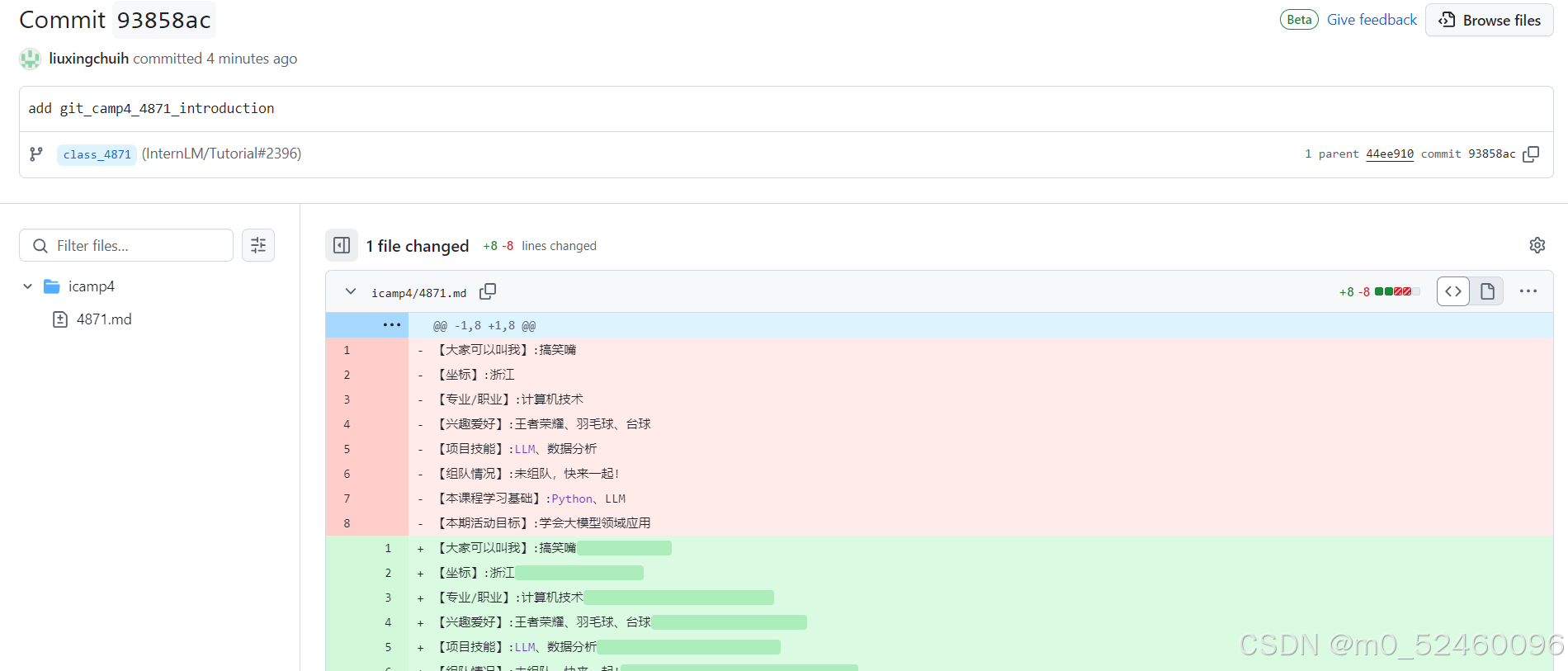 第3关-L0G3000-Git基础知识_第3关:基础操作-CSDN博客