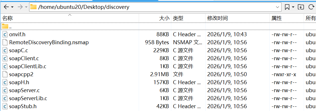 记gSoap编译Onvif流程-CSDN博客