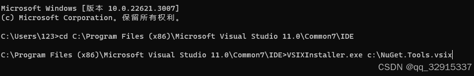 Vs2012nuget包管理器搜不到包源 基础链接已经关闭管理nuget程序包基础连接已经关闭 Csdn博客