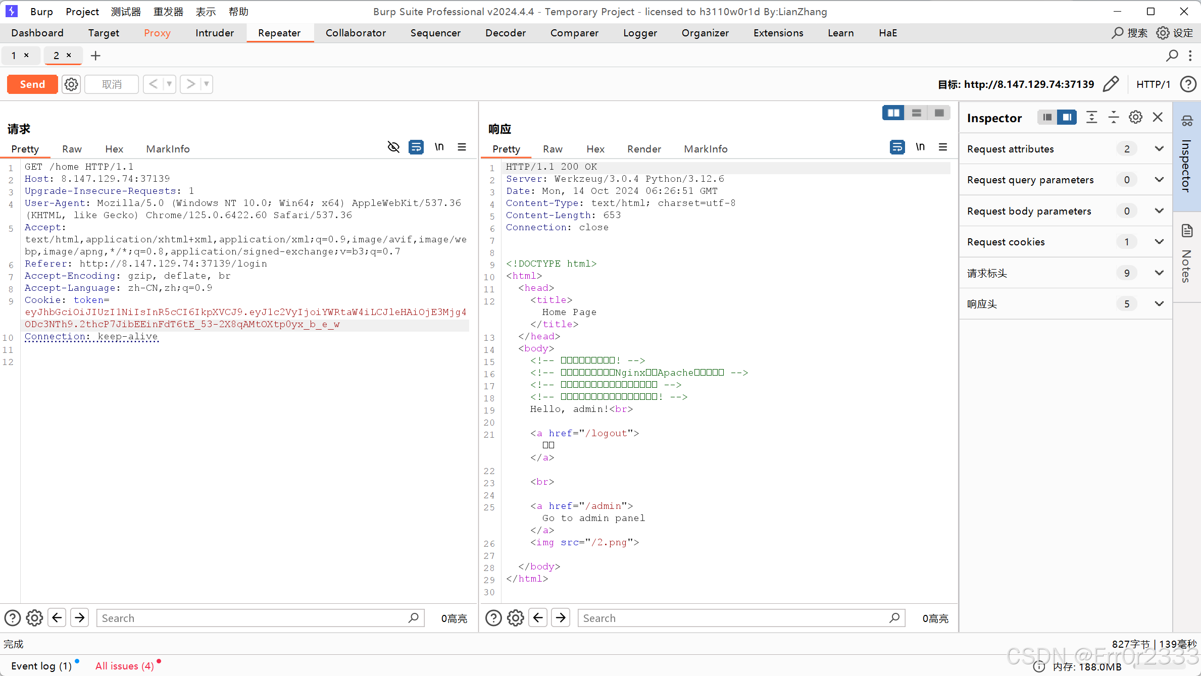NewStarCTF2024 web方向全解_newstar2024-CSDN博客