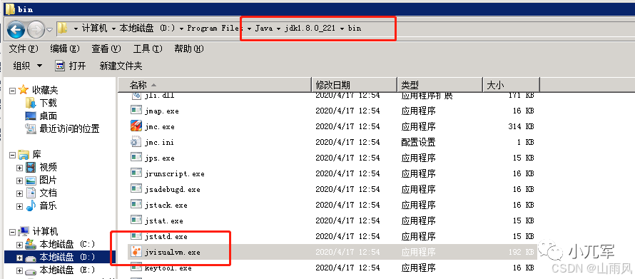Java 内存指令分析和通过dump文件定位内存泄漏java Visualvm分析 Dump 内存泄露 Csdn博客