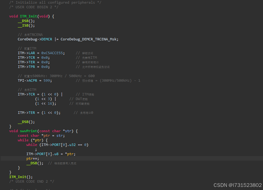 STM32CubeIDE的SWV功能 printf到ITM的重定向 芯片STM32H7R7_stm32 swv-CSDN博客