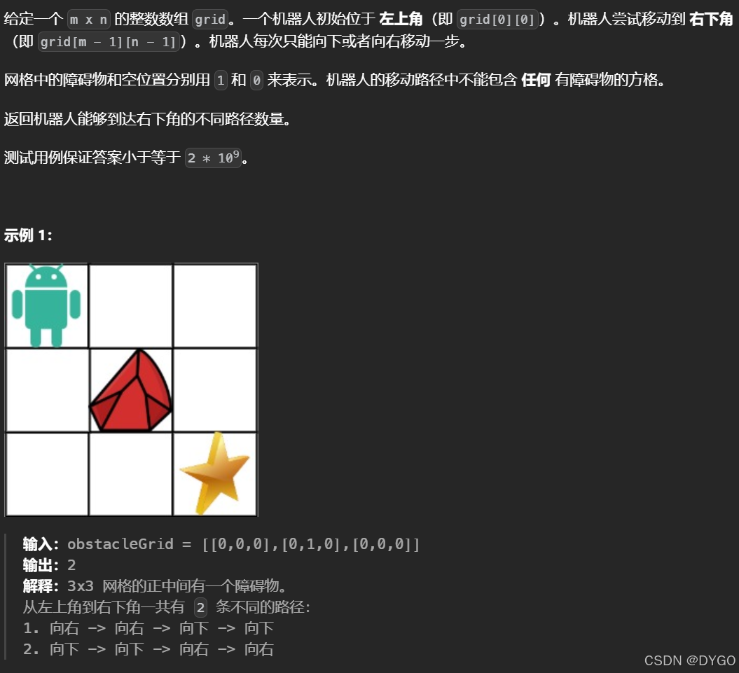 【leetcode】 三步法”——动态规划(dynamic Programmingdp)及其优化leetcode Dp问题 Csdn博客