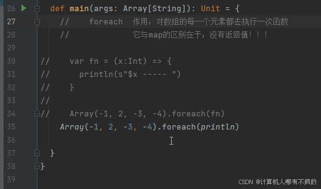 Scala中的foreach函数-CSDN博客