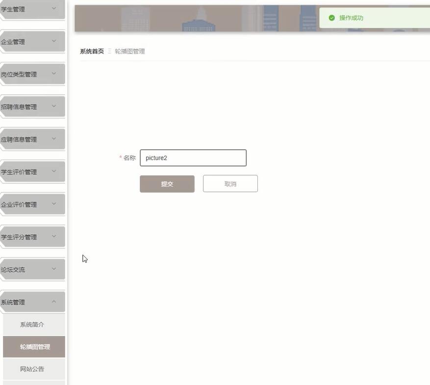 Python+uniapp+django大学生校园兼职平台_68l51小程序-CSDN博客