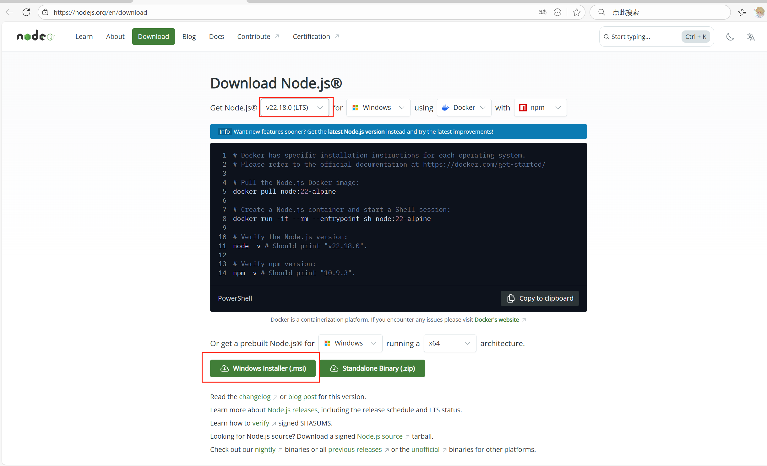 手把手本地部署Codex_codex安装-CSDN博客