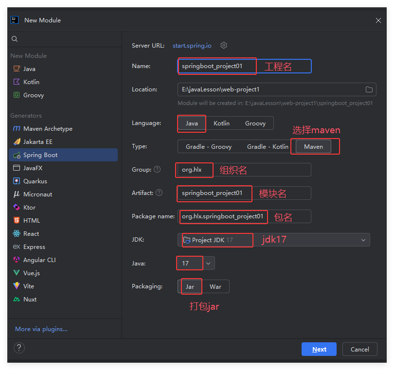 SpringBootWeb 入门-CSDN博客
