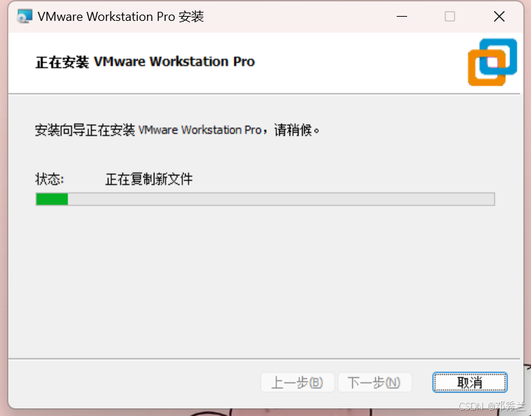 Vmware WorkStation安装OpenEuler详细过程-CSDN博客