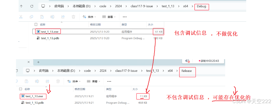 VS2022中的调试技巧与常用的快捷键_vs2022 ctrl+click debug-CSDN博客