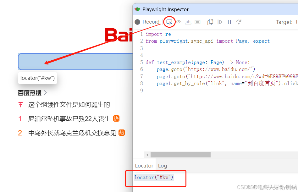 Playwright Inspector插件-CSDN博客