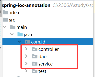 Spring6-基于注解管理Bean-@Autowired属性注入&set方法注入&构造方法注入&Resource JDK注入_spring6构造参数注入-CSDN博客