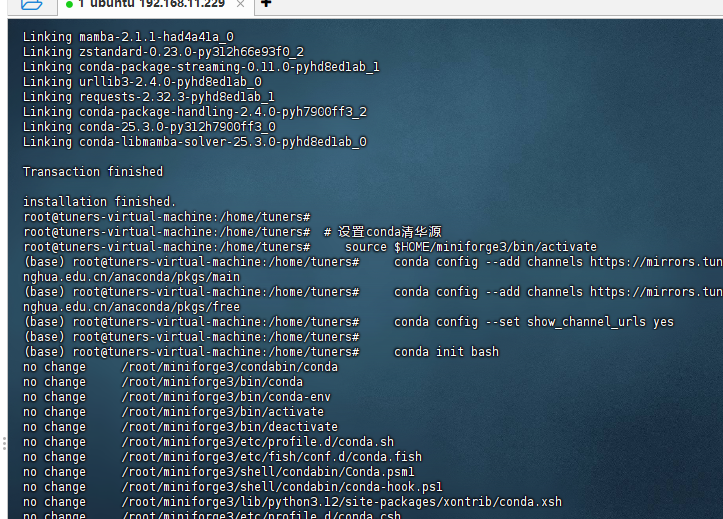 安装部署rknn-toolkit RKLLM-toolkit _rknn-toolkit安装-CSDN博客