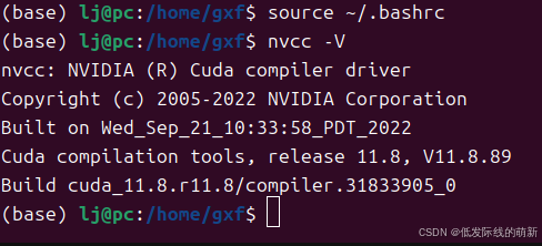 linux(ubuntu) 安装 cuda中出现的/tmp容量不足以及其他问题_ubuntu安装cuda报错空间不足-CSDN博客