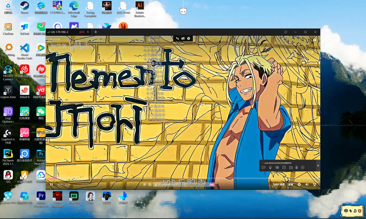 UU远程VS ToDesk/向日葵：为何专业用户都选它实现“本地级”远程办公？_uu远程和todesk-CSDN博客