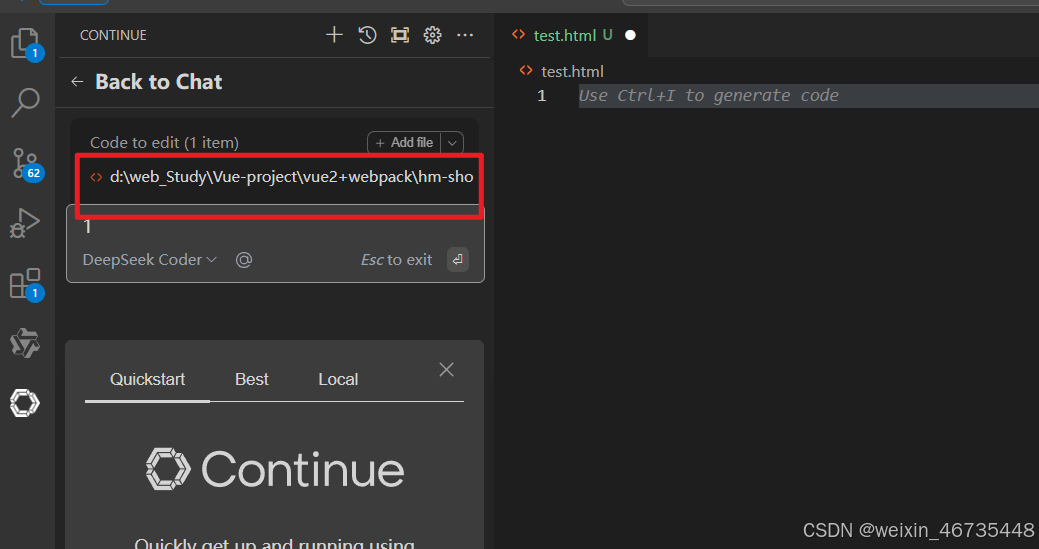 在VS Code中无缝接入DeepSeek：Continue插件极简指南_vscode continue-CSDN博客