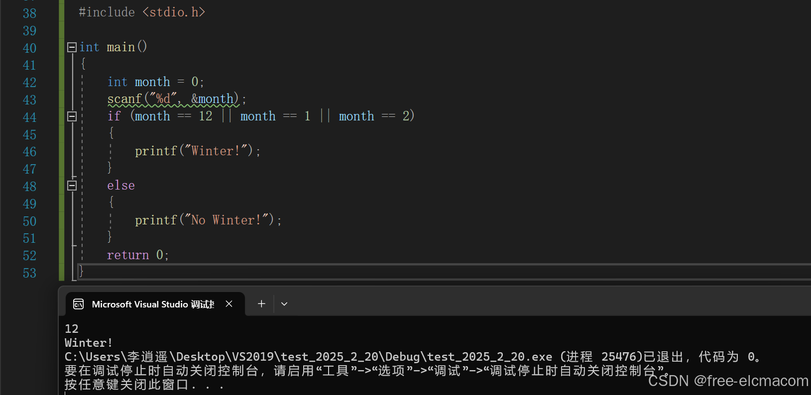 C语言（9）---------＞逻辑操作符_c语言 if &&-CSDN博客