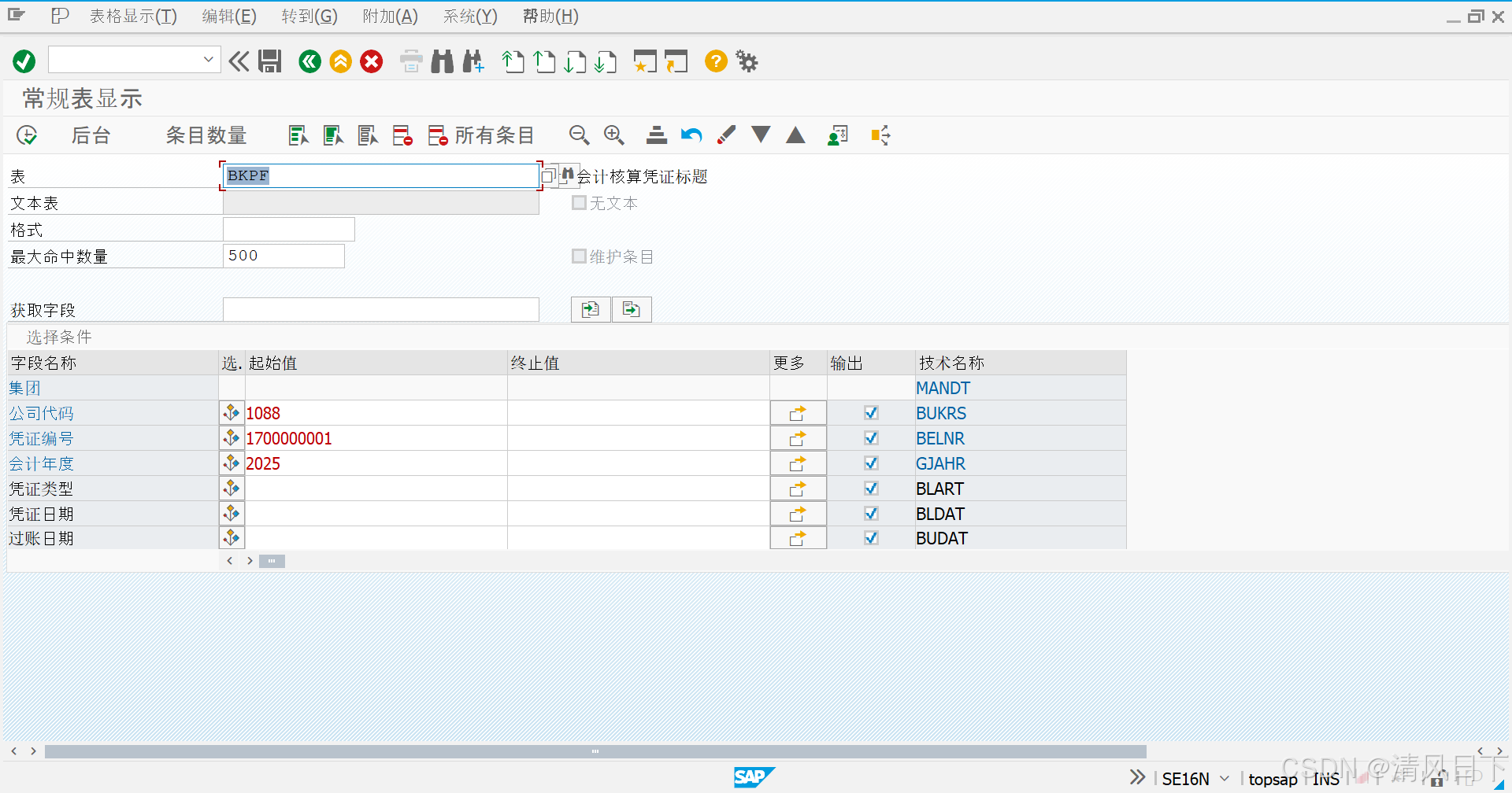 SAP前台操作手册-FI模块-AP-供应商采购发票校验和对应预付款清账(事务码MIRO & 后台表BKPF BSEG & RBKP RSEG ...