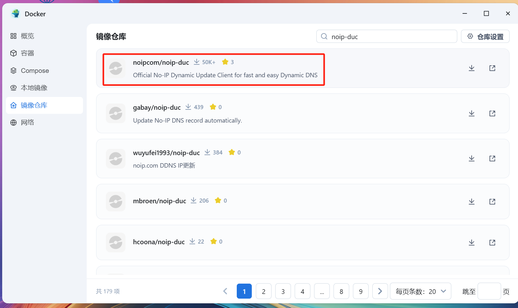 NAS使用NO-IP实现免费外网连接_no-ip ddns-CSDN博客