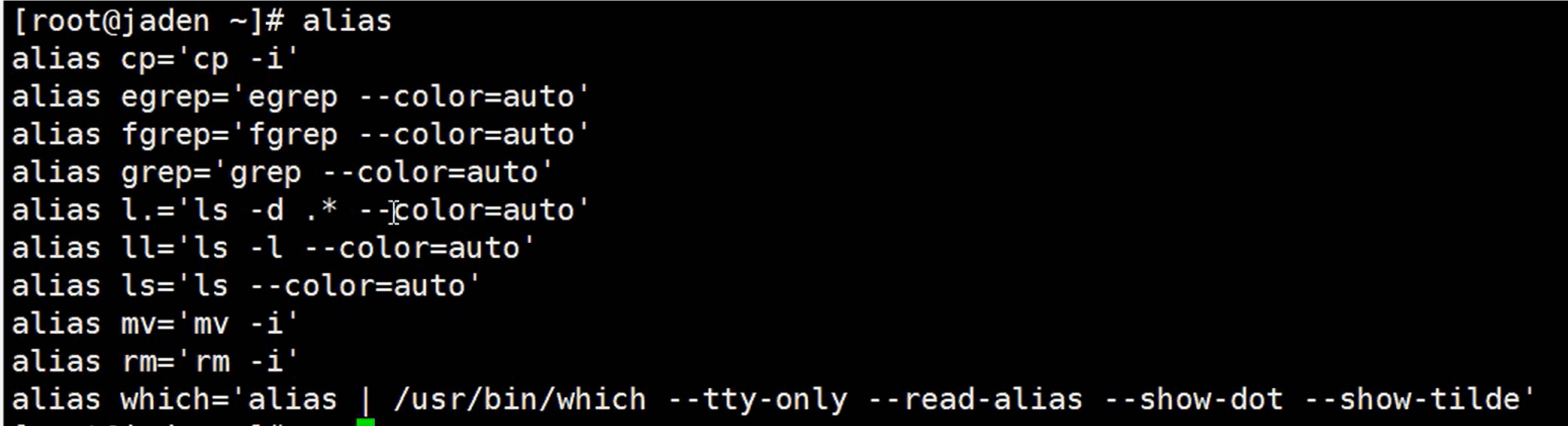 LinuxDay3(权限介绍、可执行程序特殊目录说明、权限值、文件所属用户、文件属性详解、shell提示符、shell基础语法、linux快捷键、命令别名alias)-CSDN博客