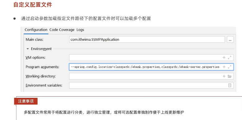 Springboot2-CSDN博客