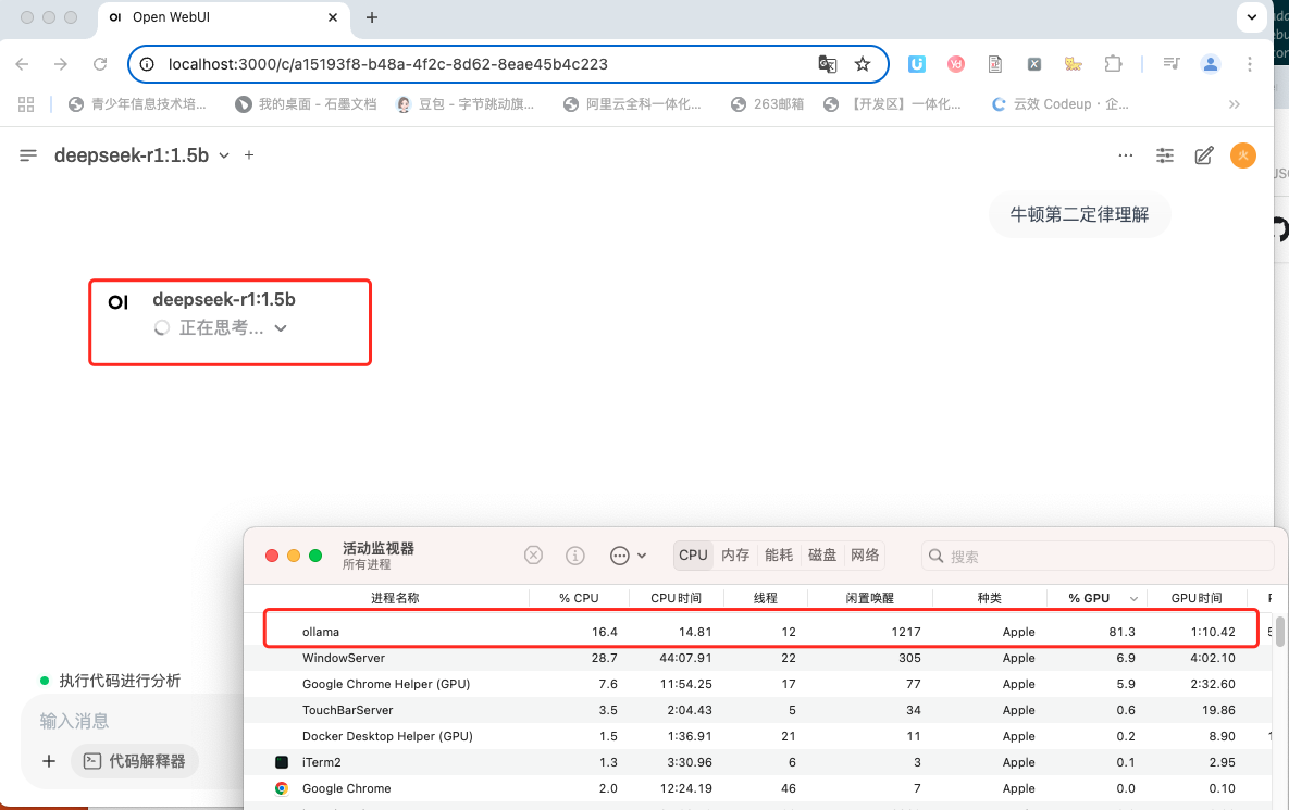 【DeepSeek青桔系列】安装部署DeepSeek 可视化界面Open Web UI_deepseekweb界面安装 web ui-CSDN博客