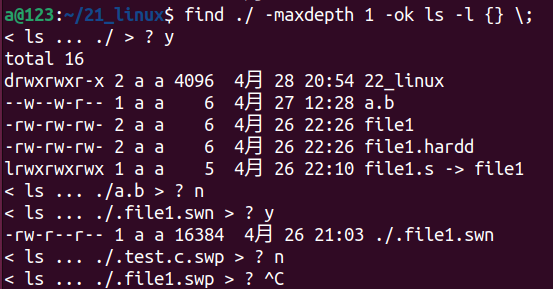 linux学习第四天（7，find命令，以文件为搜索对象）_linux find的atime-CSDN博客