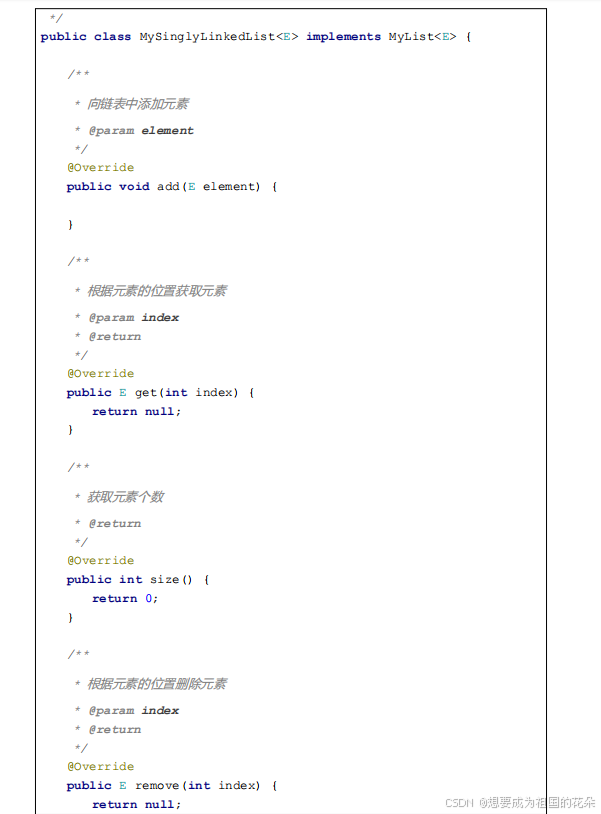 Java 数据结构(栈与链表)java 链表和栈 Csdn博客