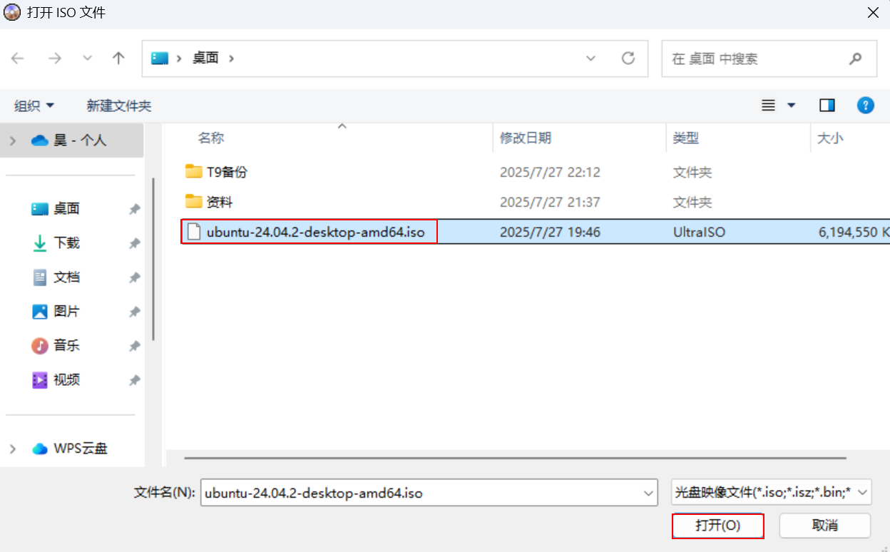 Linux to go针对Ubuntu24.04.2LTS版本——装在移动硬盘里的Linux系统-CSDN博客