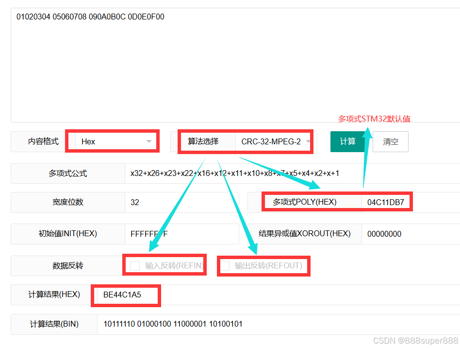 STM32 hal CRC以及ID_stm32f4 crc input data format-CSDN博客