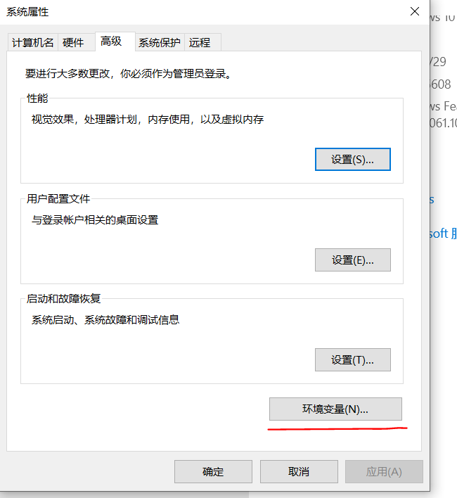 Java环境变量设置问题java环境变量修改后不生效 Csdn博客