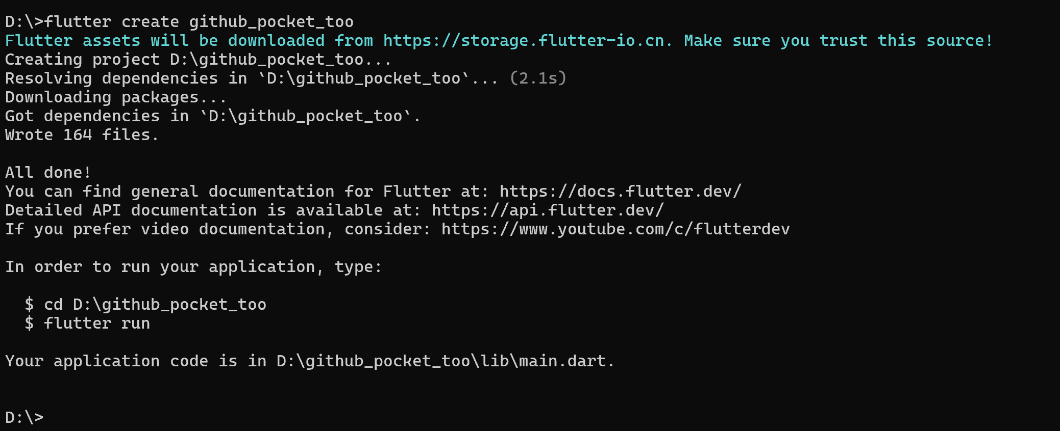 有图有讲解的GitCode口袋工具应用开发-flutter-CSDN博客