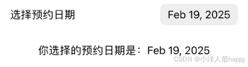 SwiftUI基础组件之DatePicker详解-CSDN博客