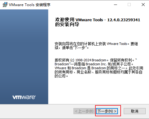 VMware Workstation安装Windows Server2022系统详细操作步骤_windowsserver2022虚拟机安装-CSDN博客