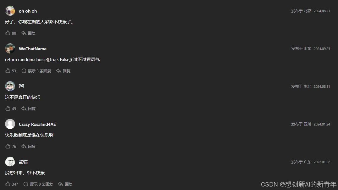 LeetCode-202.快乐数（C/C++）_c++怎么判断n里有多少快乐数-CSDN博客