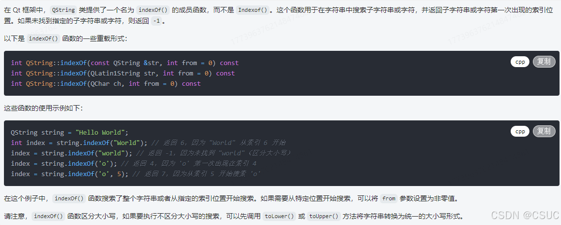 QString成员函数一览表-CSDN博客