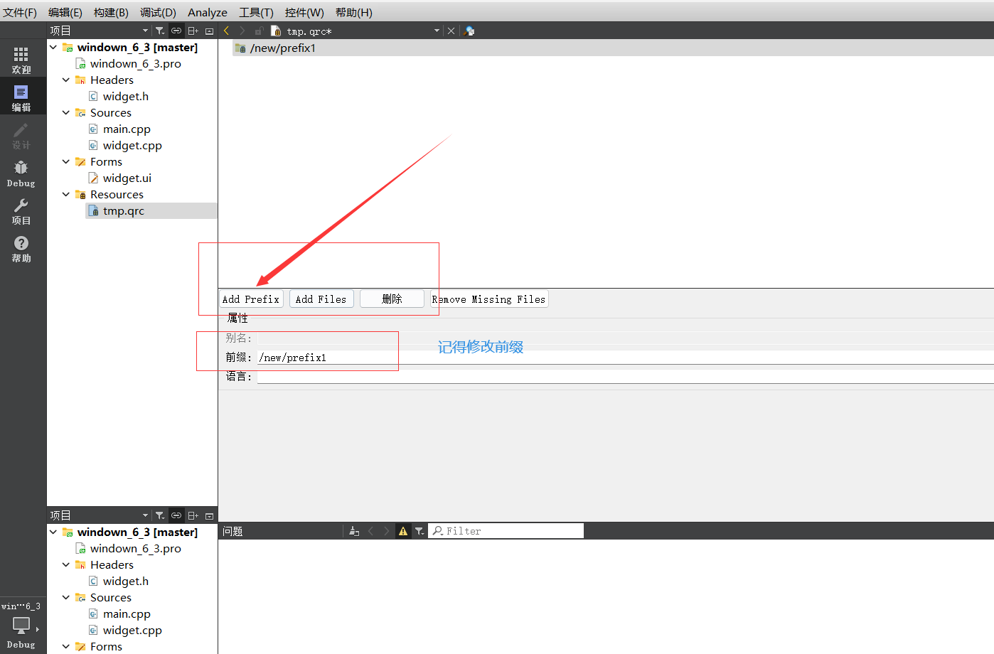 QT 第七讲 --- 控件篇 Widget（二）window系列与qrc机制_qt windows 控件-CSDN博客