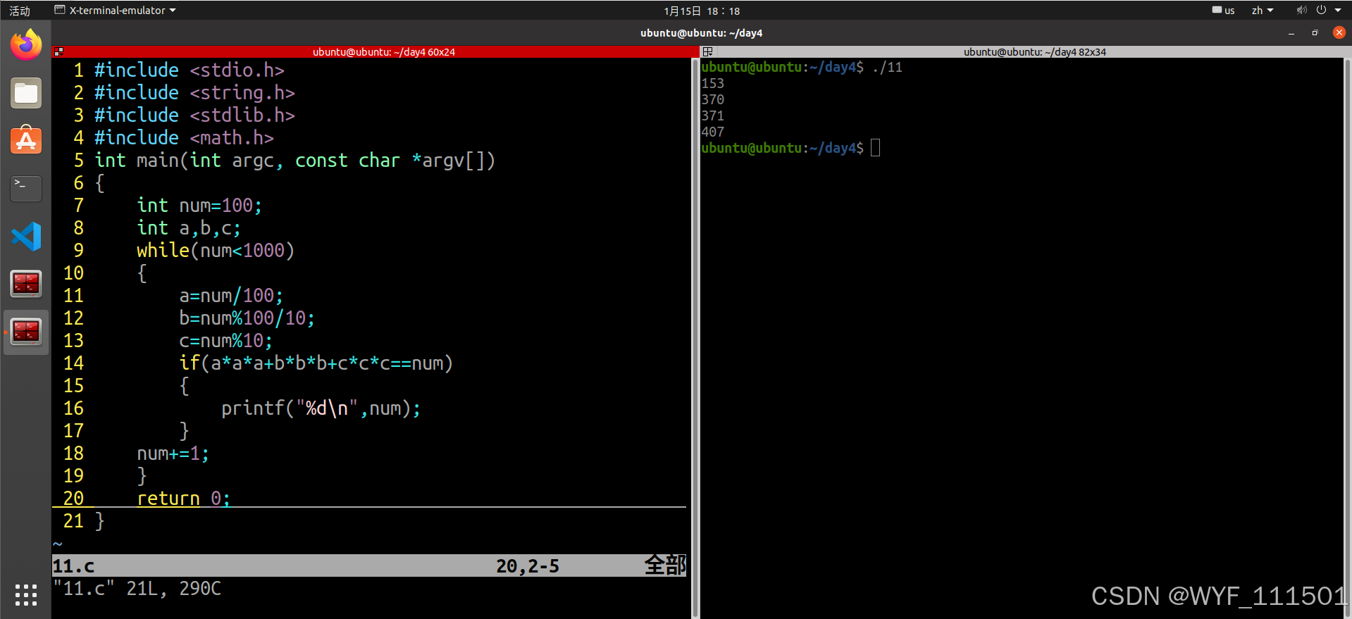 C语言——switch case分支语句、while循环、for循环、do while循环_c语言switch-CSDN博客