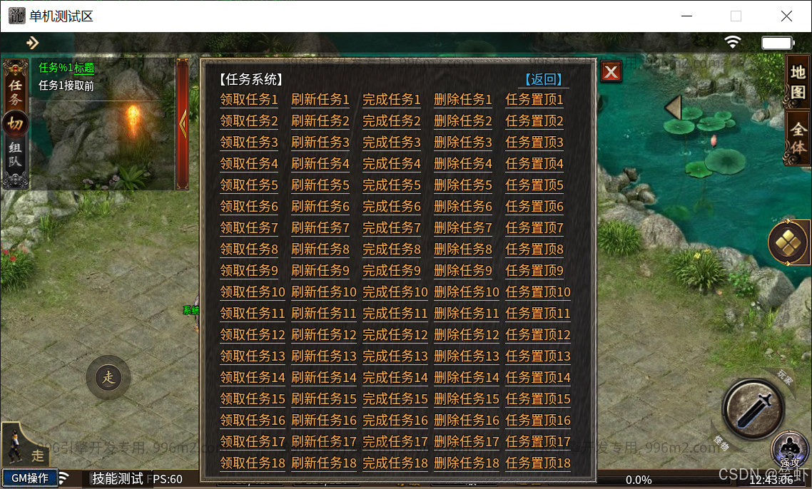 996引擎 - 【任务系统】和【cfg_newtask.xls】-CSDN博客