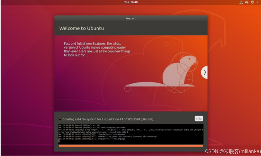 [米联客-XILINX-H3_CZ08_7100] FPGA_PCIE通信方案(XDMA_linux)连载-01 Ubuntu 系统的安装_xdma ubuntu-CSDN博客