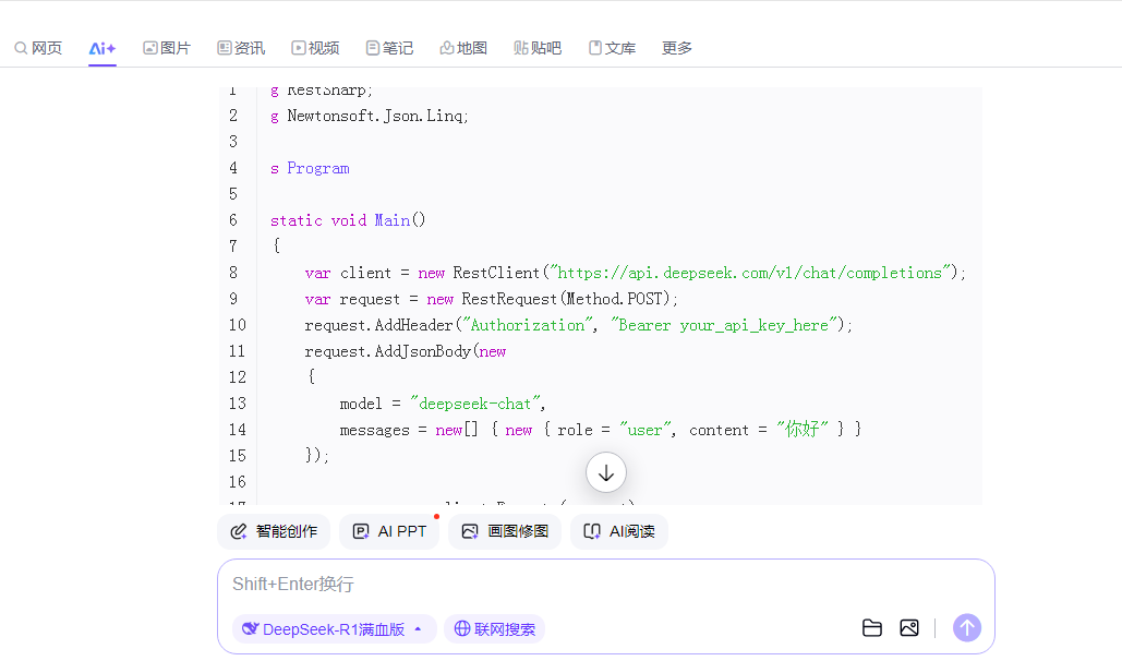 aspx抓取指定的网页为图像_c# 访问aspx下载图片-CSDN博客