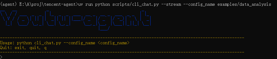 在 Windows 上使用 youtu-agent：打造你的专属AI智能助手-CSDN博客