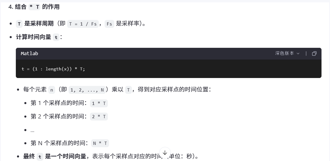 matlab知识：(1:length(x))_x(1:length(x)-1)-CSDN博客