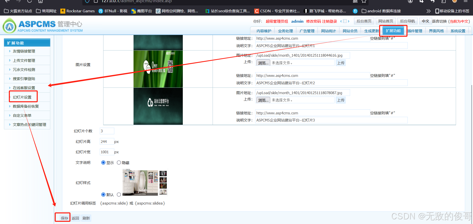 aspcms webshell漏洞复现_aspcms漏洞-CSDN博客