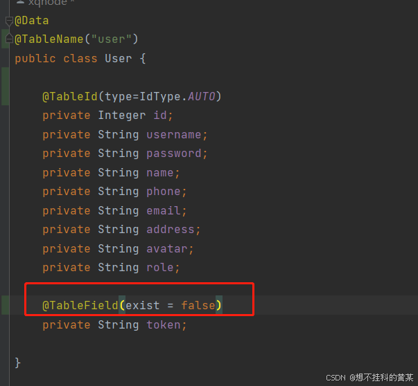 16. SpringBoot+Vue管理系统实现增删改查（个人学习）_vue springboot增删改查-CSDN博客