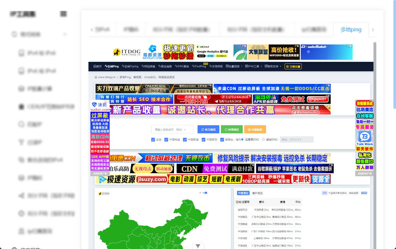 二、electron-egg嵌入网页_electron-egg webview-CSDN博客