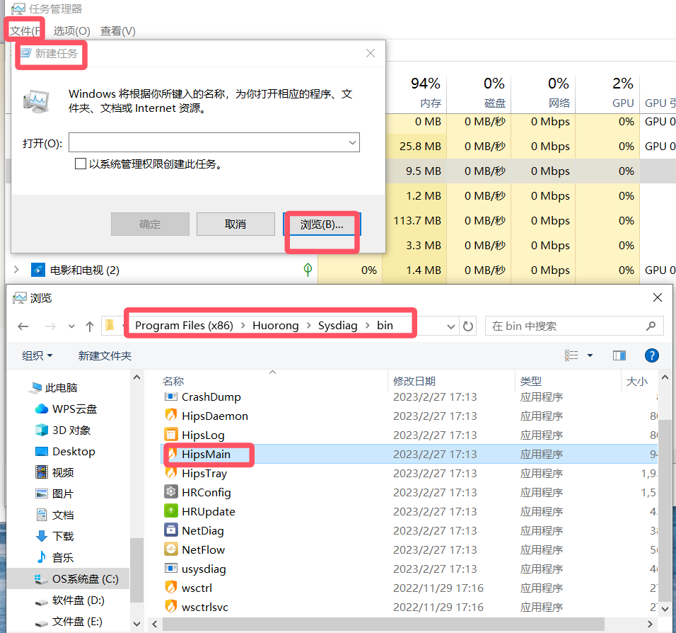 火绒误杀explorer.exe导致出现黑屏问题处理_火绒把explorer删除了电脑黑屏了-CSDN博客