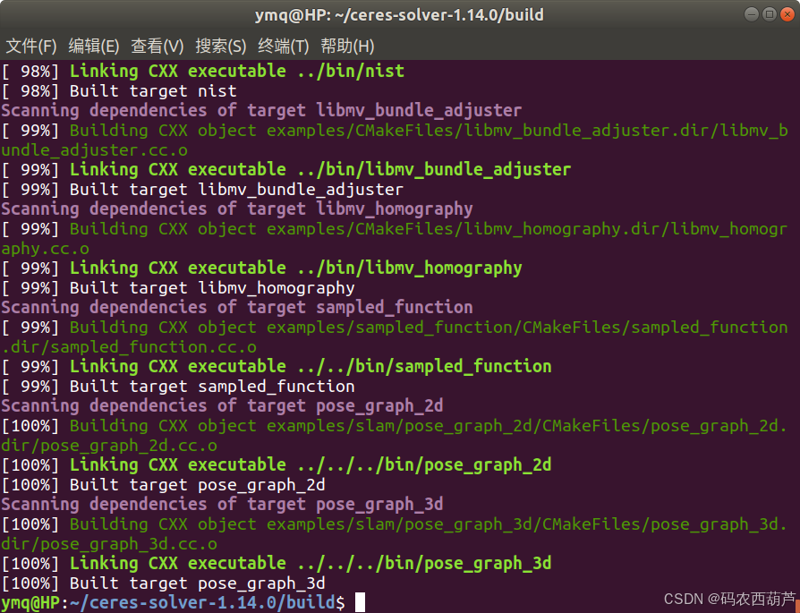 2d-3d pose tracking（1）VINS-Mono复现_vinsmono复现-CSDN博客