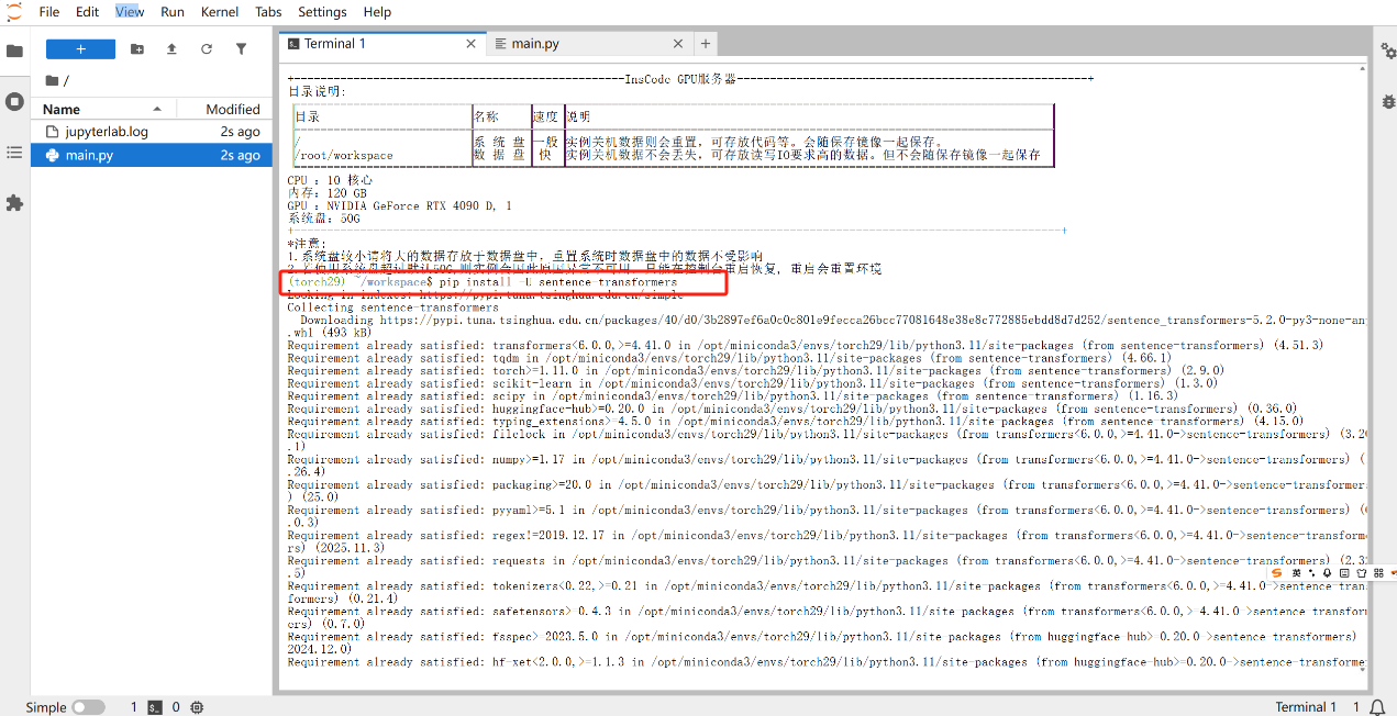 语义搜索神器：GTE-中文-通用领域-Base 模型三分钟部署与实战指南（附已部署镜像）-CSDN博客